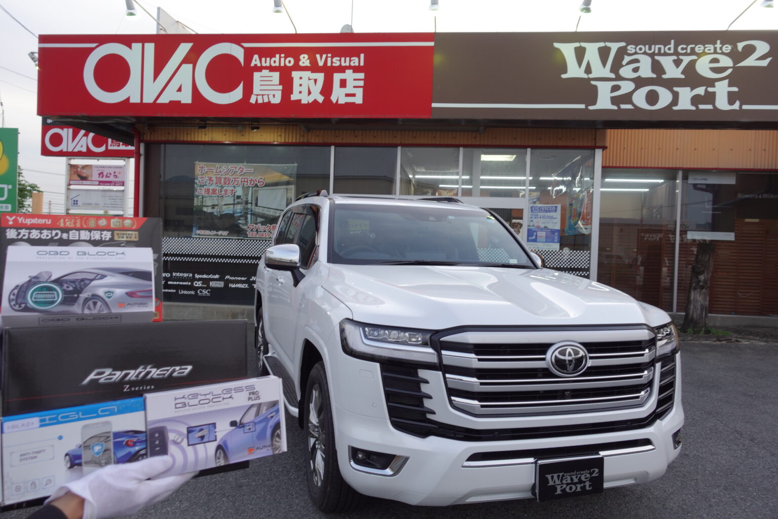 ランクル300には パンテーラ カーセキュリティ＆イグラ2＆キーレスブロックが最適です! - wave2port