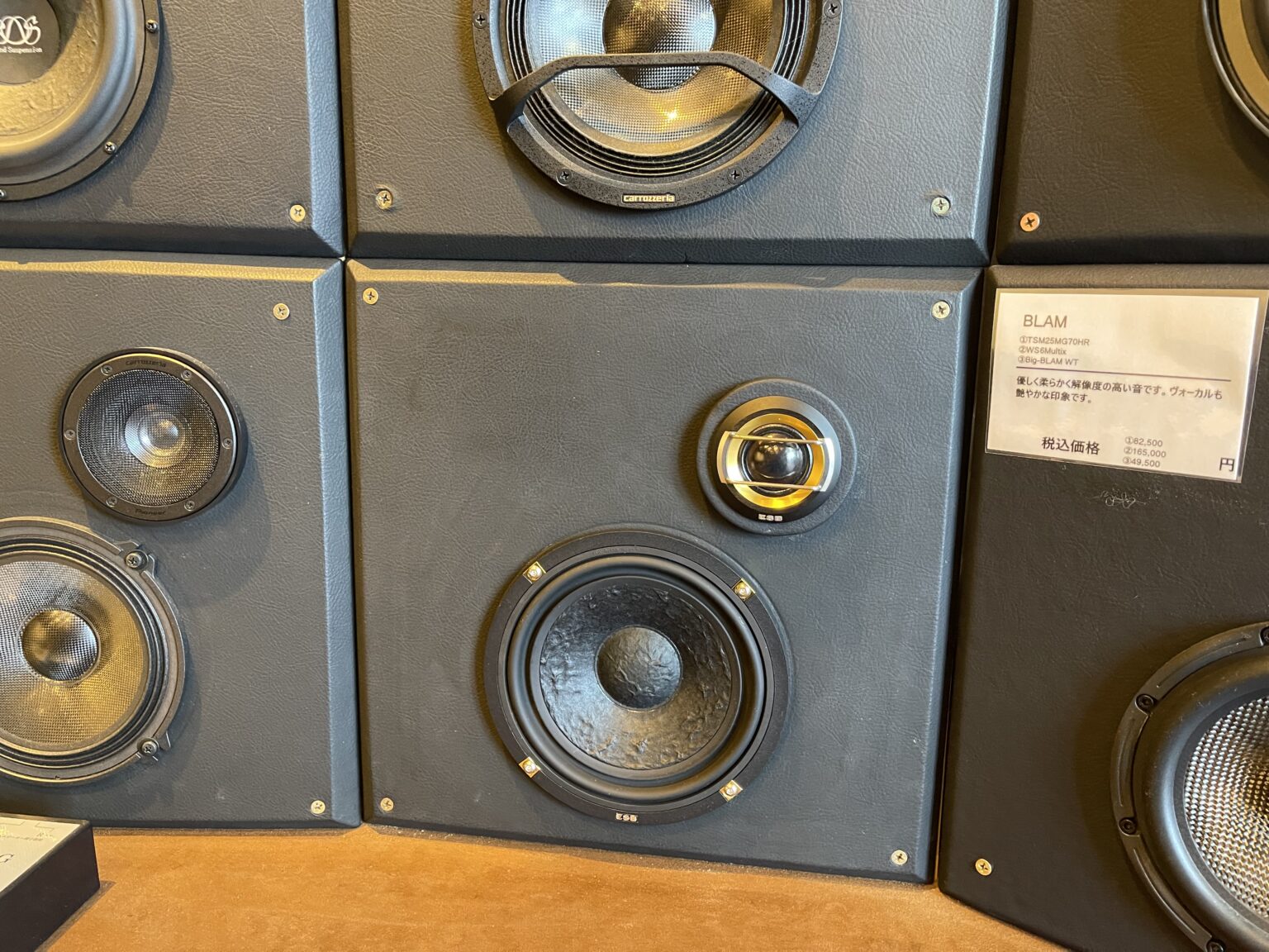 ESB AUDIO 8000シリーズをデモボードに入れました！ - wave2port